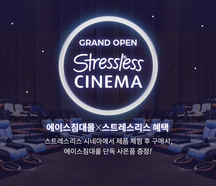 에이스침대몰